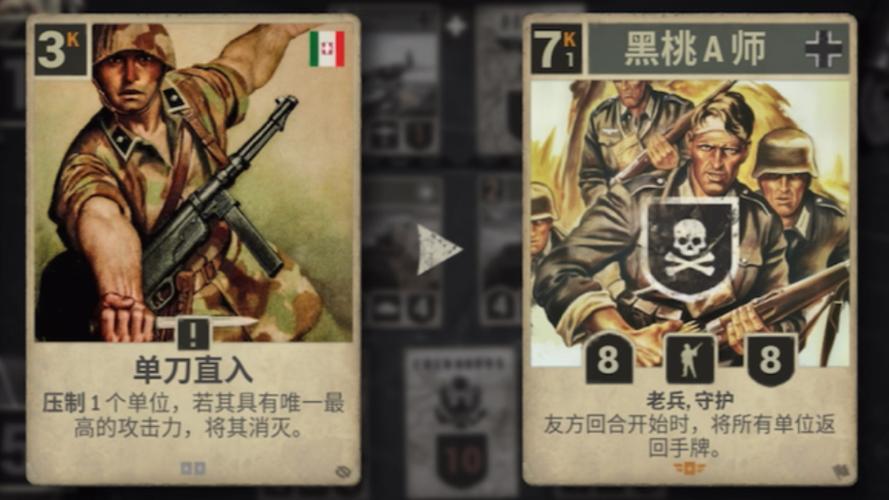 单刀直入小游戏免广告图标