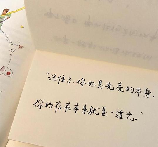 高质量文案吸引人图标