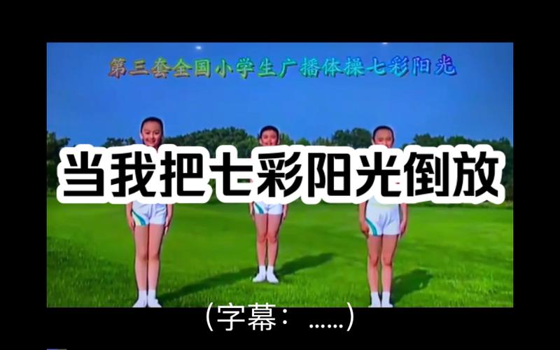 七彩阳光教育图标