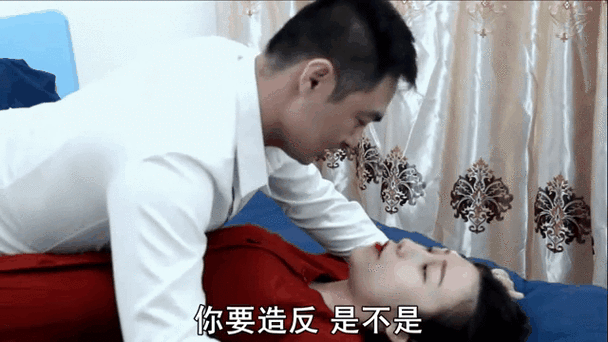 男生压女生表情包图标