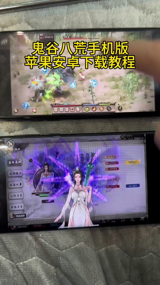 鬼谷八荒怎么修改存档截图