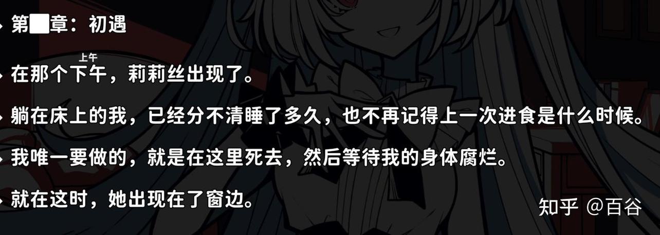 黑暗之中漂浮我的存在截图