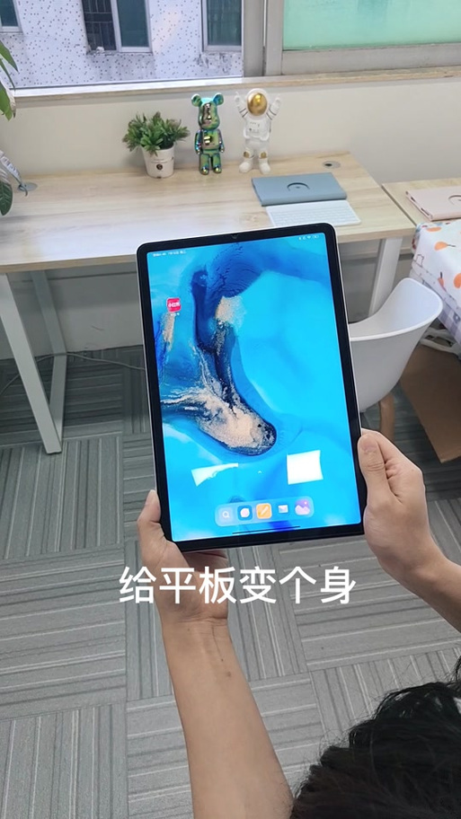 小米平板5键盘连接没反应图标