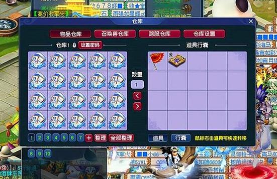 梦幻望夫归任务图标