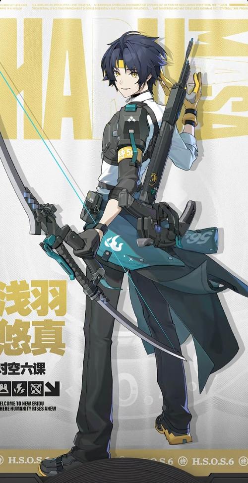 疾风拂晓攻略图标