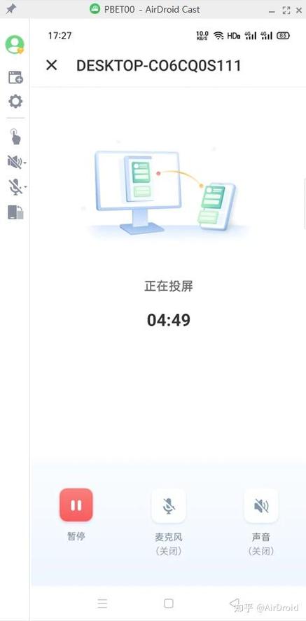 oppo手机投屏到电脑图标