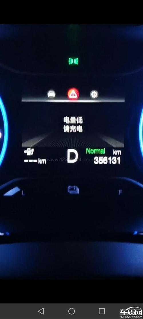 电车充不满电怎么回事图标