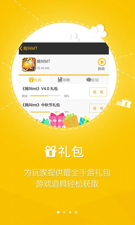 微信绑定的游戏怎么卖号图标