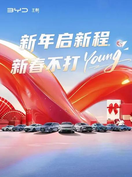 今日头条新春活动截图