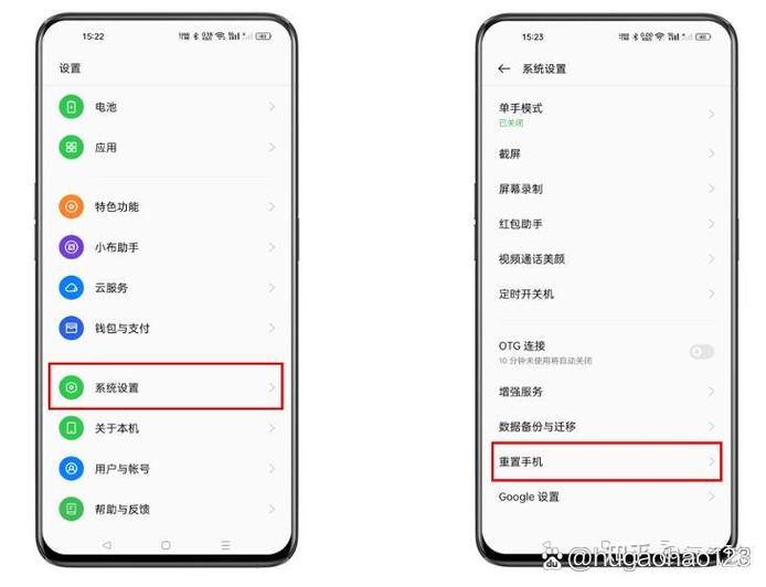 0p0p手机恢复出厂设置图标