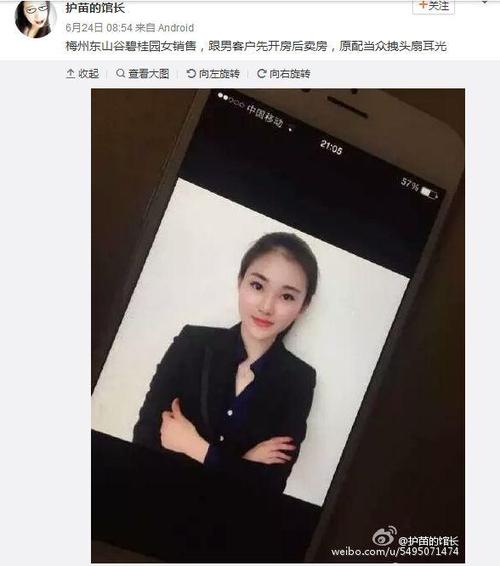 借贷宝怎么样图标