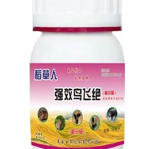 什么驱鸟药效果最好图标