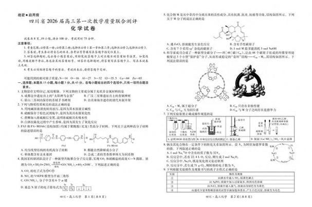 智学网怎么找往年试卷图标