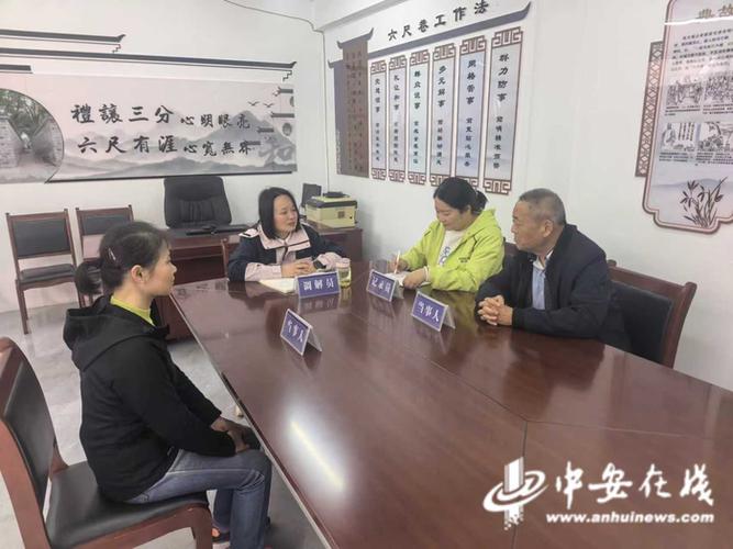 邻居纠纷怎么处理图标