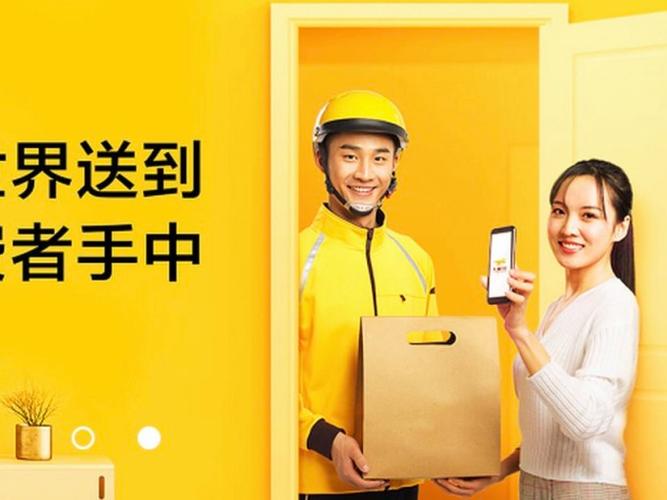 美团专送忘记点送达了怎么办图标