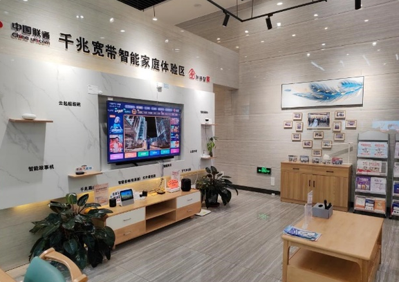 联通宽带免费用的套餐图标