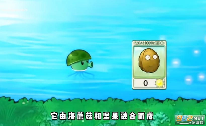 植物大战僵尸融合版mod下载图标