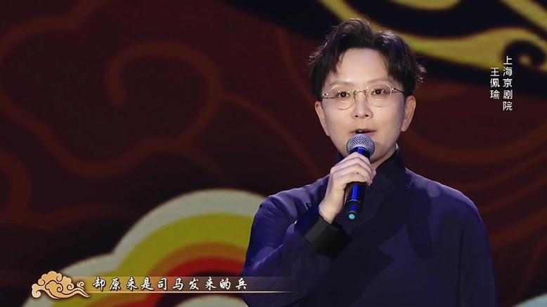 京剧联唱名家大全唱段