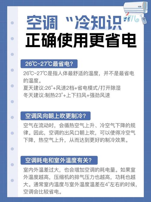 暖色省电还是冷色省电截图