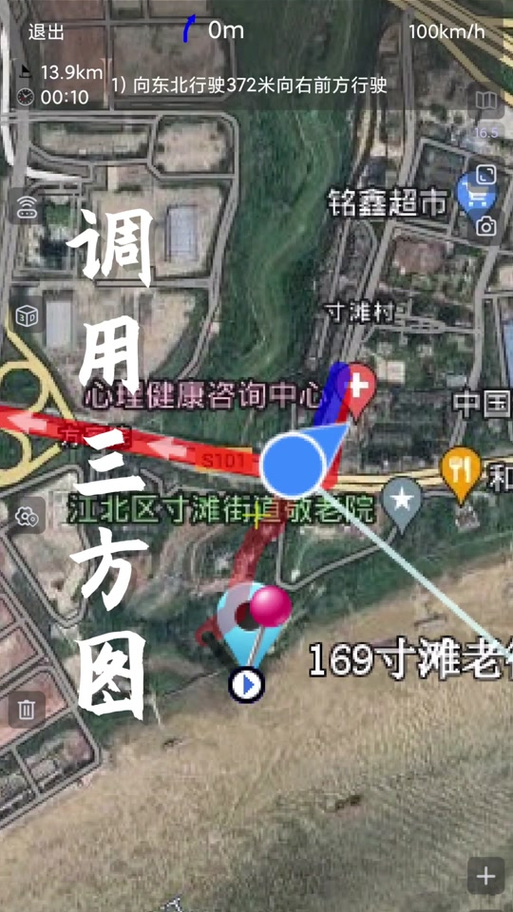 奥维地图罗盘设置图标