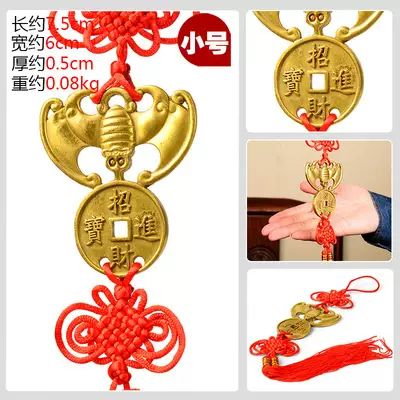 老鼠趴在铜钱上的寓意图标