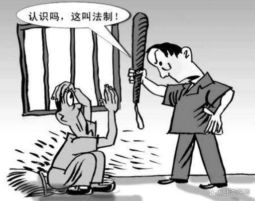 自由侵犯漫画