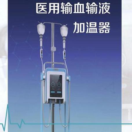 液体加热器使用视频图标