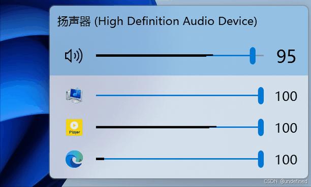iphone铃声和媒体音量分开图标