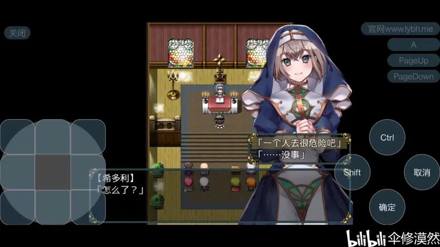 修女和光无法触及的森林食人魔图标