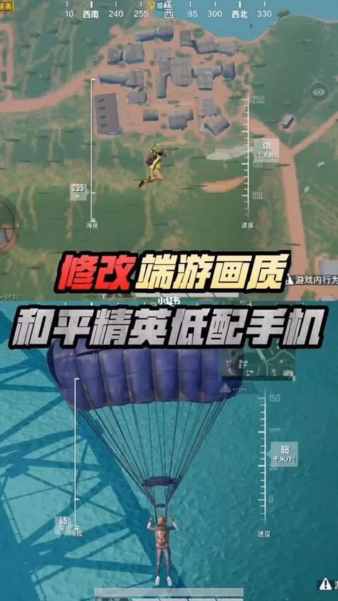 和平精英画质90帧下载图标