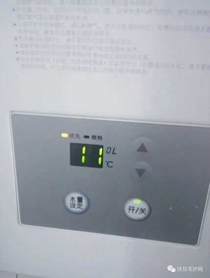 热水器闪红灯一直闪烁图标