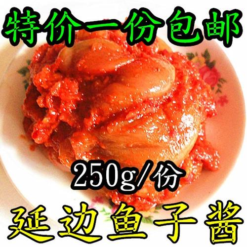 自制韩国泡菜的做法截图
