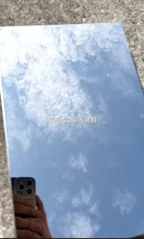 不锈钢板生产厂家排名图标