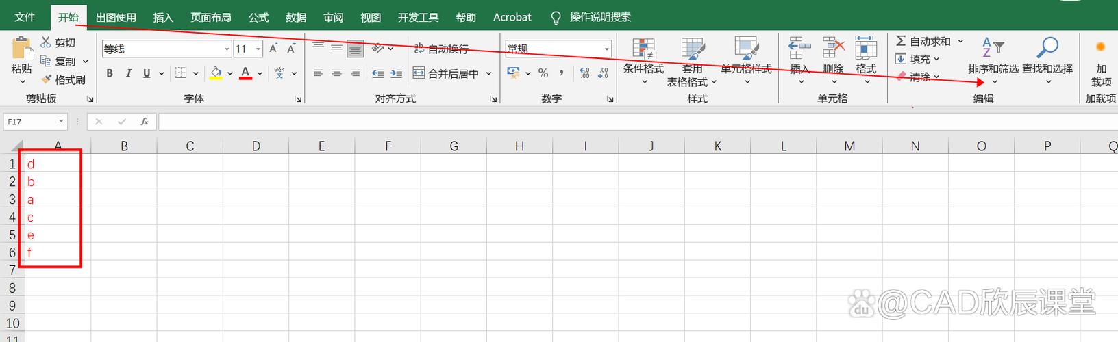excel排序怎么排图标