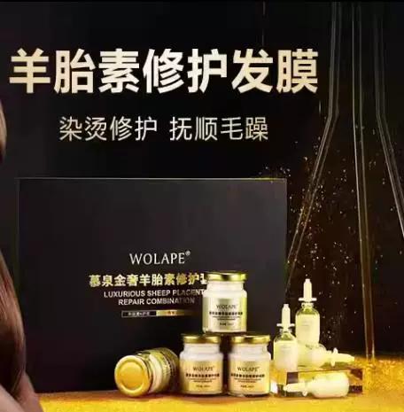 去理发店做营养要多少钱图标