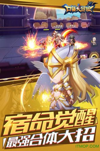 口袋大冒险BT图标