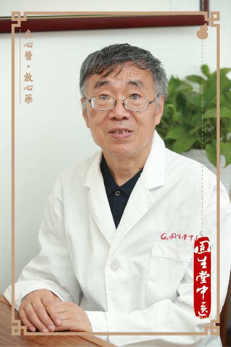 固生堂最厉害三个医生图标