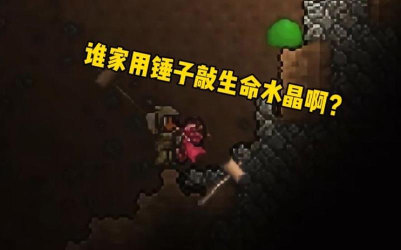 泰拉瑞亚最快的锤子图标