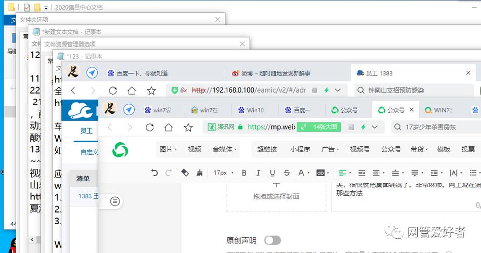 电脑桌面文件不能拖到别的文件夹里截图