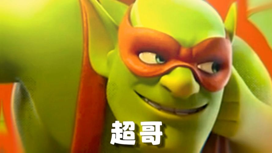 最强哥布林截图