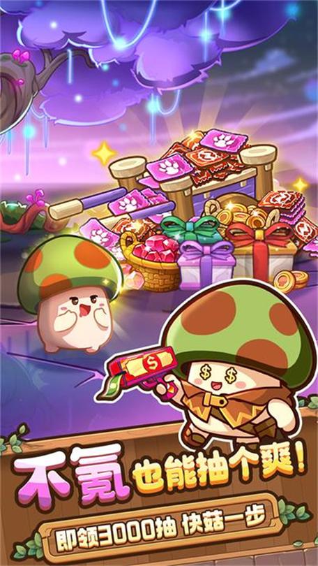 冒险大作战无限金币图标
