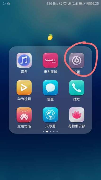 手机应用宝禁止安装怎么办