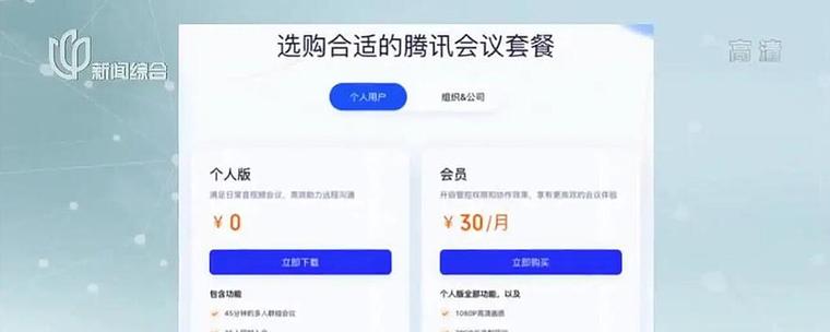 钉钉会员9800图标
