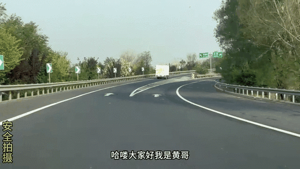 高速路深绿是什么意思截图