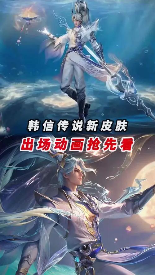 韩信最近会出新皮肤吗图标