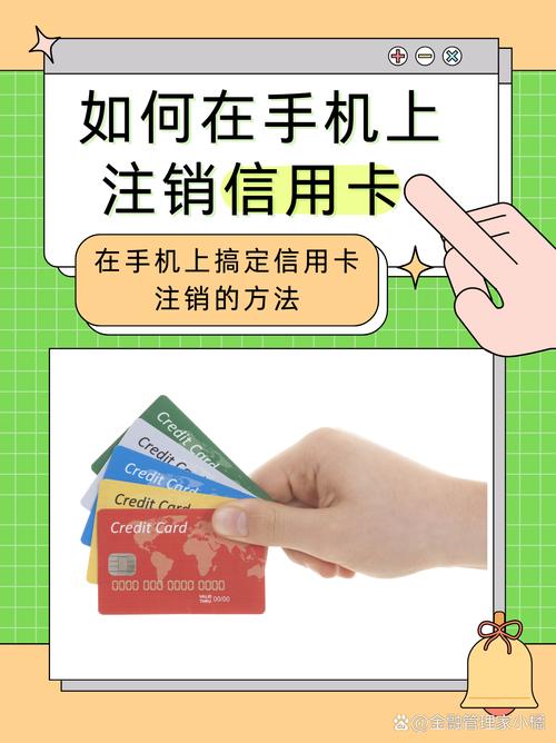 银行卡挂失后多久销户图标