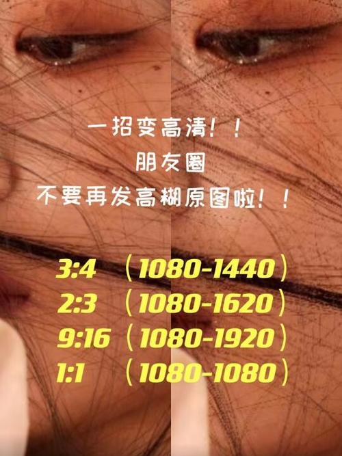 朋友圈视频怎么变清晰图标