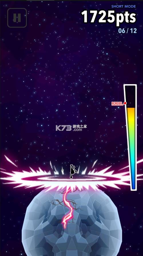 破坏星球破解版图标