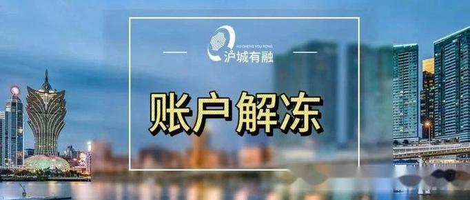 滴滴冻结账号怎么解冻截图