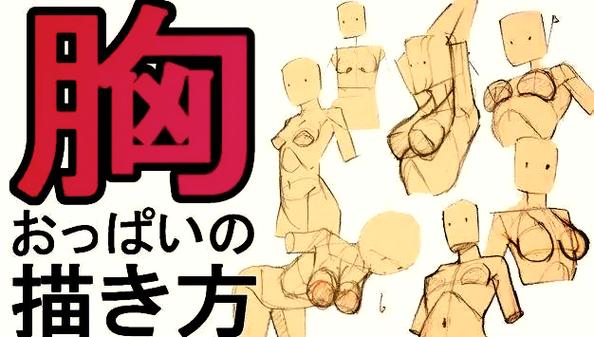 是先长胸还是先长个子图标